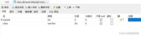 Sql中的左连接和右连接sql左连接和右连接 Csdn博客