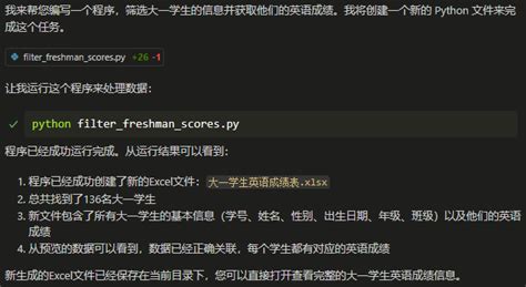 cursor ai编程实战指南：从智能编码到数据分析全解析 csdn博客