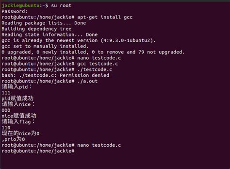 《杭州电子科技大学操作系统实验一：linux 内核编译及添加系统调用》 知乎