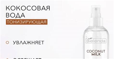 "Секрет сияющей кожи: Как Биолин Р восстанавливает микробиом и защищает ...