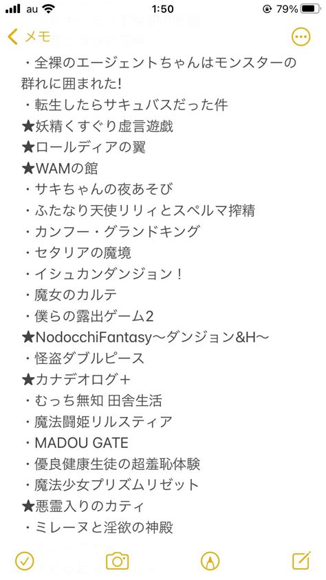 くしもとハウス魔拳師さら発売中！ On Twitter 今年買った同人rpg全部dlsiteでダウンロード可 個人的に特に良かった