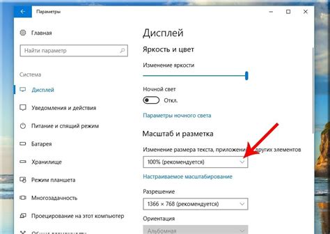 Способы Настройки Значков Рабочего Стола Windows 10