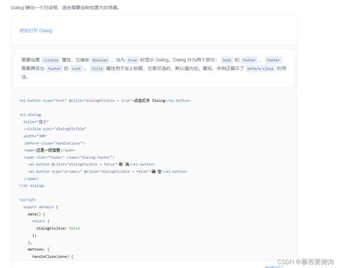 Vue3的axios实现增删改查 Vue数据库增删改查mob6454cc71b244的技术博客51cto博客