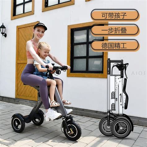 Aioe威爾杰迪折疊多用電動車成人鋰電池電動三輪車便攜小型滑板電瓶車 蝦皮購物