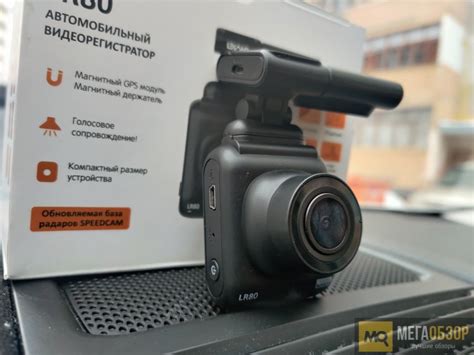 Обзор LEXAND LR80