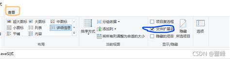 Java版hello World 及其问题解决项目运行成功但是出现helloworld Csdn博客