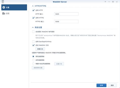 基于群晖 WebDAV 服务设置 Zotero 文献同步指南 知乎
