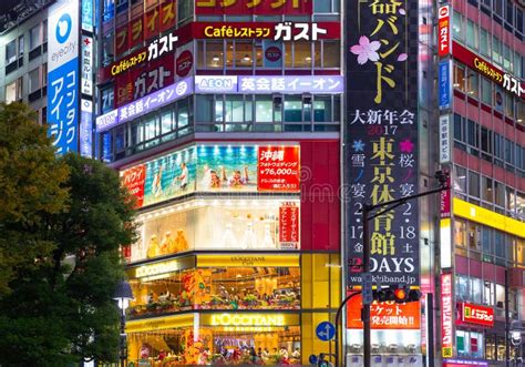 Billboards At Shibuya District In Tokyo Editorial Stock Image Image