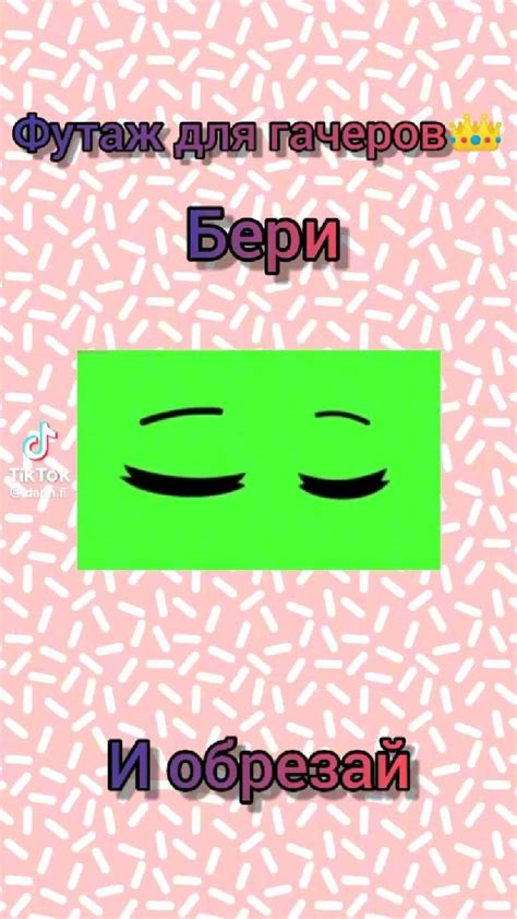 берите | Злое лицо, Зеленые губы, Рисование мультяшных глаз