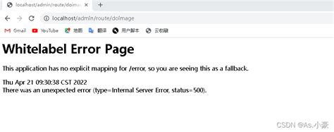 文件上传报错：current Request Is Not A Multipart Request Csdn博客