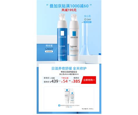 理肤泉怎么样 随意云