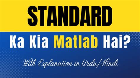 Standard Meaning In Urdu Standard Ka Kia Matlab Hota Hai Urduhindi