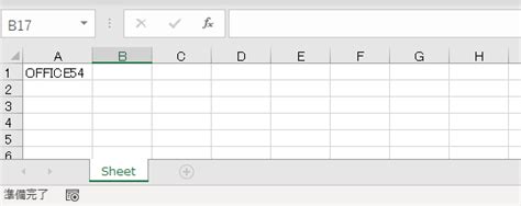 【pythonopenpyxl】エクセル：セルの書式設定（フォント・サイズ・色・太字）を変更 Office54