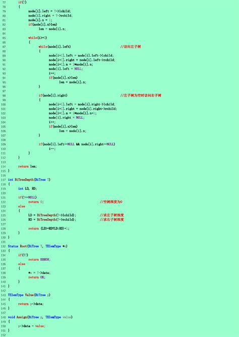 6 2 二叉树（二叉链表存储） 树和二叉树 第6章 《数据结构》课本源码 严蔚敏吴伟民版 康建伟 博客园