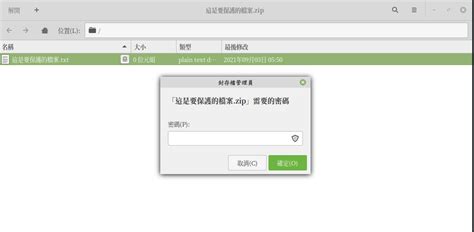 Day04 【入門篇】淺談身份驗證與授權2 It 邦幫忙一起幫忙解決難題，拯救 It 人的一天