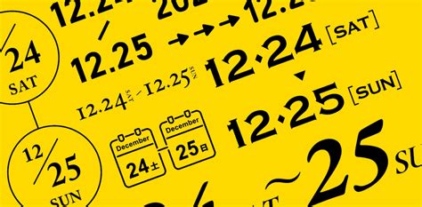 日付価格数字の文字組デザインとアイディア ミウラデザインオフィス イベントやセールの告知バナーなどをデザインする際に開催日時