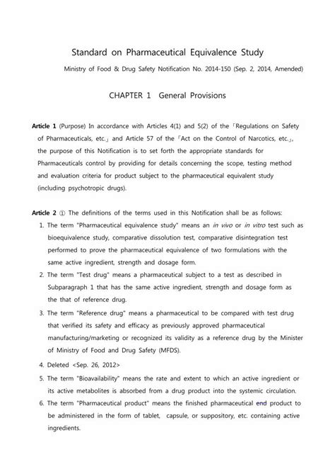 Pdf Standard On Pharmaceutical Equivalence Study · Pharmaceutical