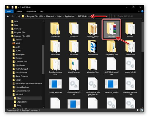 Как удалить Microsoft Edge в Windows 10