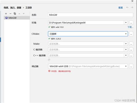 Eclipse Cdt 下载及配置gcc环境eclipse Cdt下载 Csdn博客