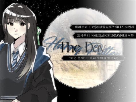 자캐커뮤홍보소 Band