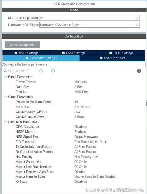 STM32 ADS1263驱动源码 CSDN博客