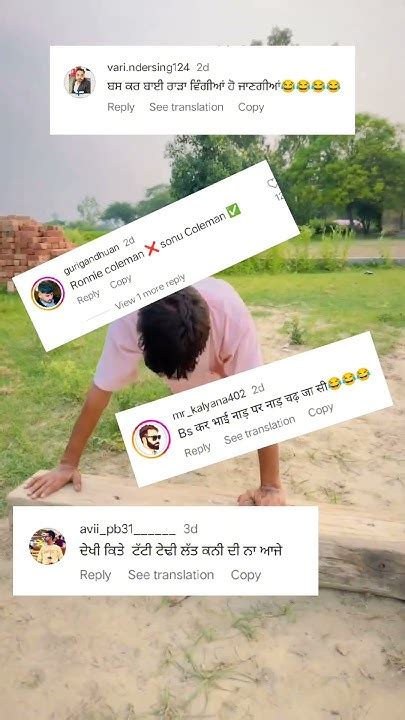 Sonu Situ Wala Funny Comment Instagram Video Funny Comedyvideos
