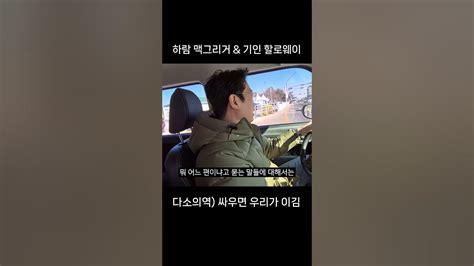 이걸 답을 하네 다큐 개혁신당 가까이서보면 비극 멀리서보면 희극 Youtube