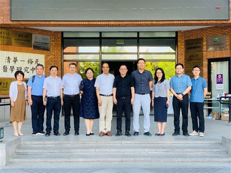 【主题教育】生命学院赴清华、北航调研交流 生命科学与技术学院