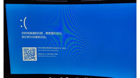 Win Inaccessible Boot Device