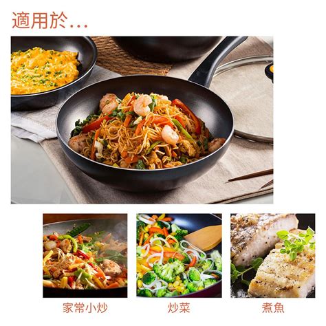 Meyer 美亞 耐磨輕量不沾鍋 28cm炒鍋含蓋 New Skyline系列 Pchome 24h購物