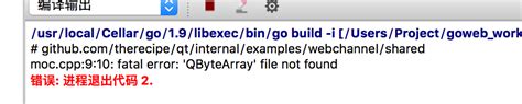 Webview Demo Do Not Work Issue Therecipe Qt Github
