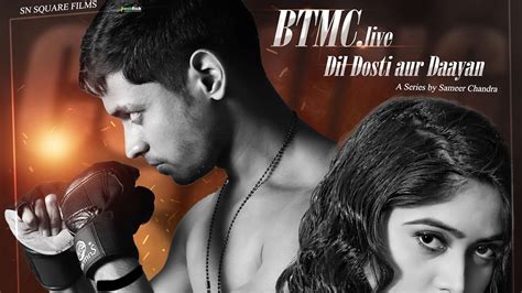 Watch Btmc Live Prime Video