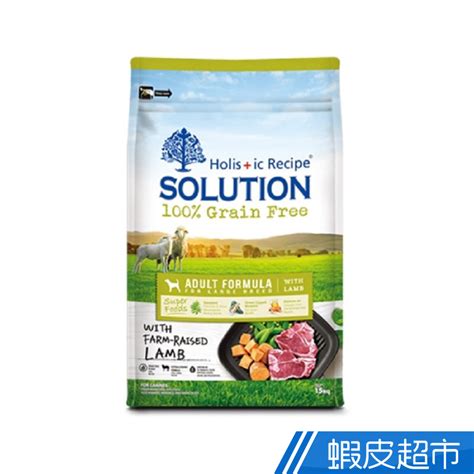 耐吉斯 超級無穀系列 成犬 羊肉配方大顆粒 部份即期 紐澳放牧羊 75 公斤 狗飼料 現貨 廠商直送 蝦皮購物