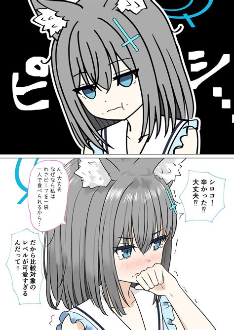 「リクエストありがとうございました 」椎日けえの漫画