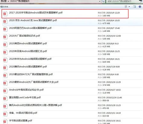 uml类图之间的关系 uml类图关联关系中的数字 csdn博客
