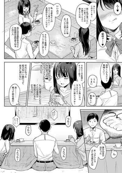Eat Meat Nhentai Hentai Doujinshi And Manga