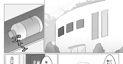 Ff13 約束のペンダントjpen みつのマンガ Pixiv