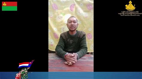 တပ်မ ၅၅ လက်အောက်ခံ ခလရ ၉၄ ကိုယ်ပိုင်အမှတ် တ ၄၁၄၉၁ တပ်ကြပ် ခင်မြင့