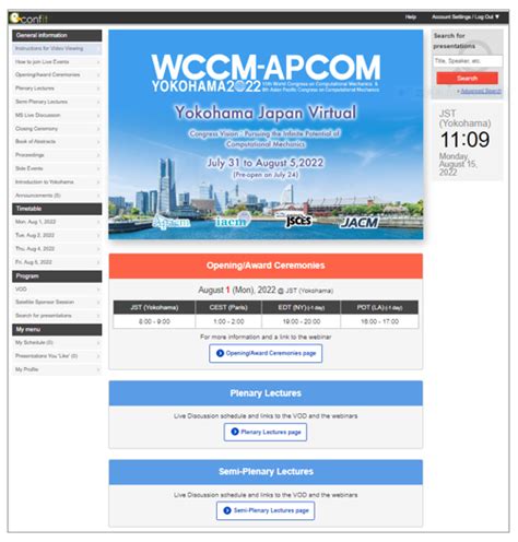 【confit オンライン開催事例紹介】wccm Apcom 2022（第15回世界計算力学会議） Confit 学術大会をやさしく