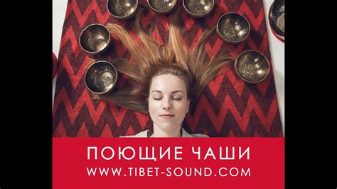 28см 114 ГцЛя Поющая чаша для контактных и бесконтактных массажных практик Купить тибетские