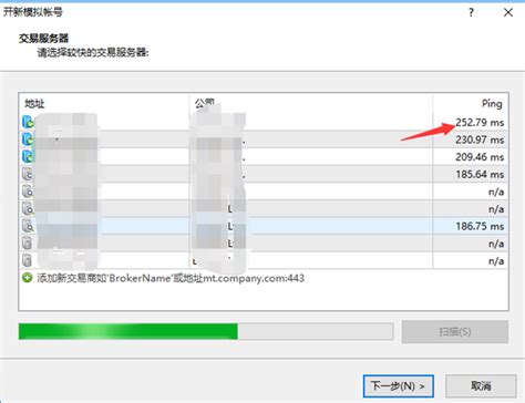mt4服务器显示无连接 mt4登录显示“无效账户”，“无法连接”怎么解决 csdn博客