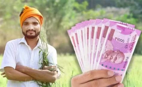 Pm Kisan Yojana 2024 किसानों को नए साल पर मिलेगा ये तोहफा पीएम किसान
