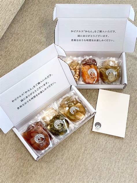 いちごのお漬物 はあちゅうオフィシャルブログ「お買い物日記」powered By Ameba