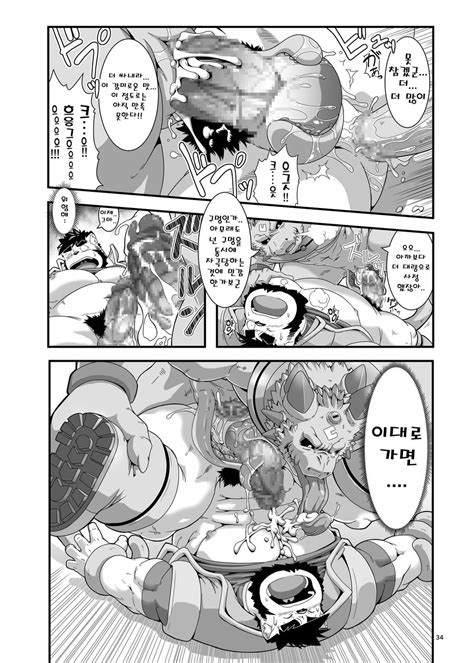 [idivide Gamma Chaos ] Amber Cube [kr] Page 2 Of 2 Myreadingmanga