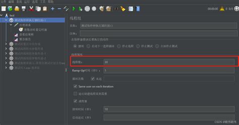Jmeter常用场景梳理 jmeter 解决什么问题 CSDN博客