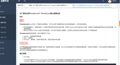 基于springbootvue快速搭建一个轻量级实用的博客系统