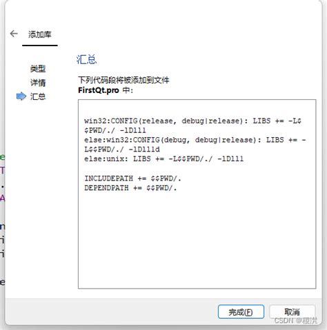 Qt creator调用Dll动态链接库 测试简单yolov5进行目标检测 qtcreator 调用dll CSDN博客