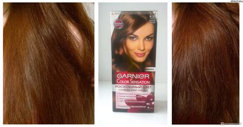 Краска для волос Garnier Color Sensation "Роскошный Цвет" - «6.35 ...