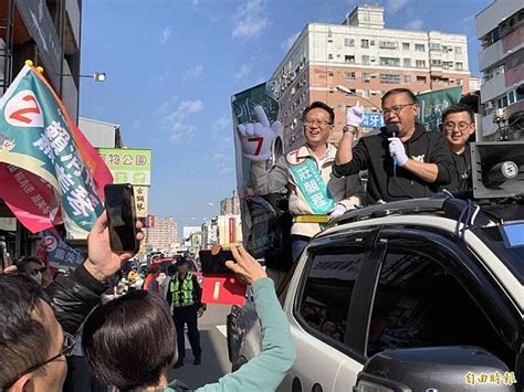 合體莊競程大車掃 王義川批黃健豪躲教召、改課綱 自由電子報 Line Today