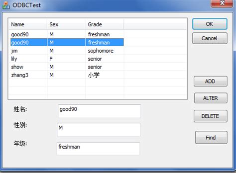 mfc用odbc连接mysql数据库连接 MFC通过ODBC连接Mysql程序 CSDN博客